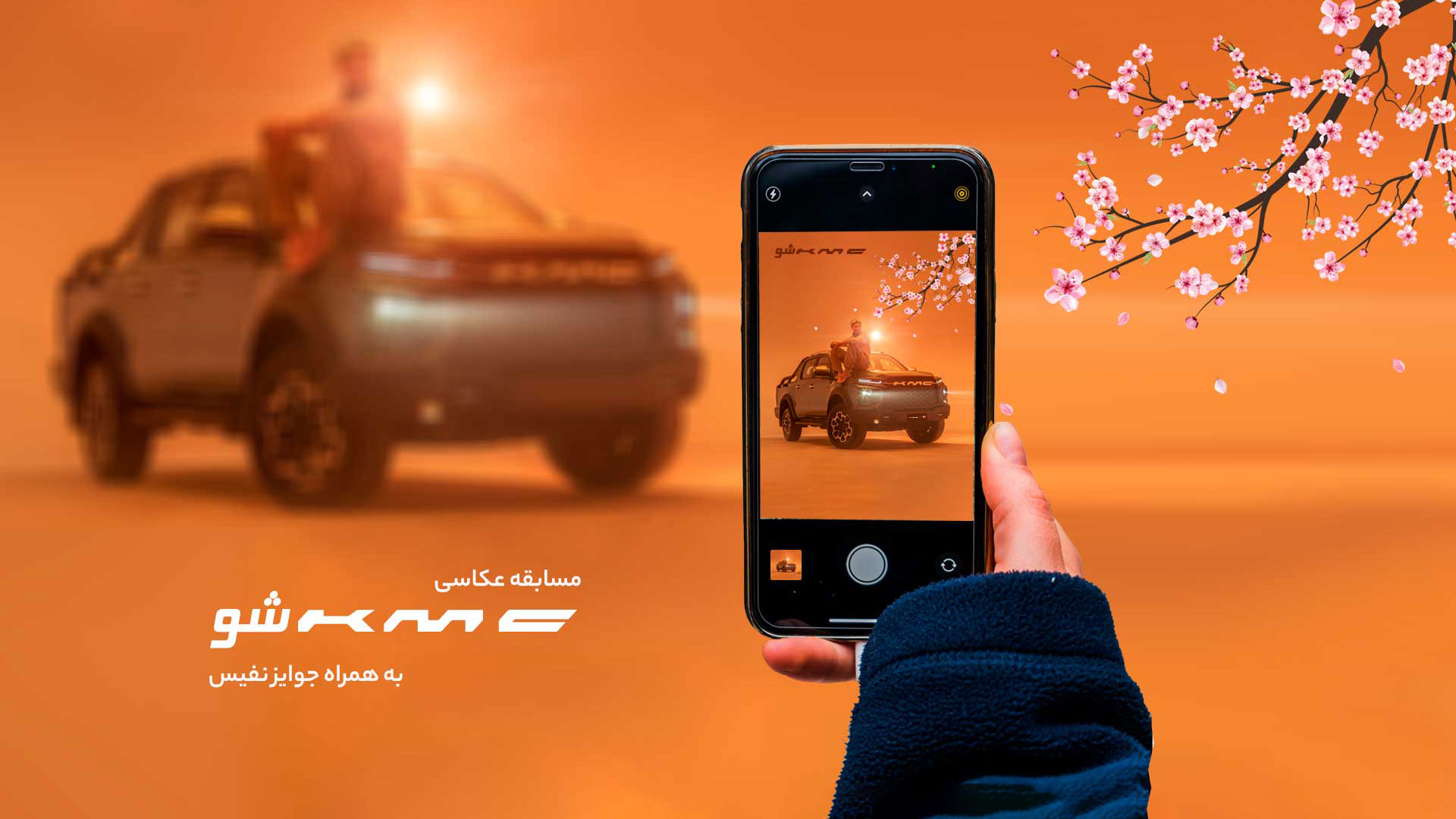 صفحه اصلی - "شرکت کرمان موتور بزرگترین خودروساز خصوصی کشور"